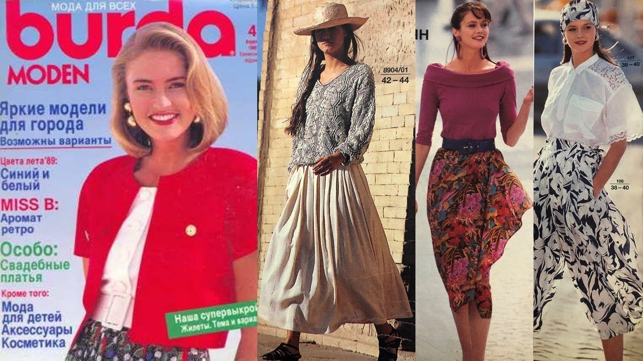 Листаем журнал Burda Moden 04/1989/Обзор на Burda Moden 04/1989 - YouTube