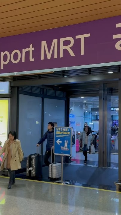 Riding the Airport MRT 🚇 from Taiwan 🇹🇼 Taoyuan International Airport ...