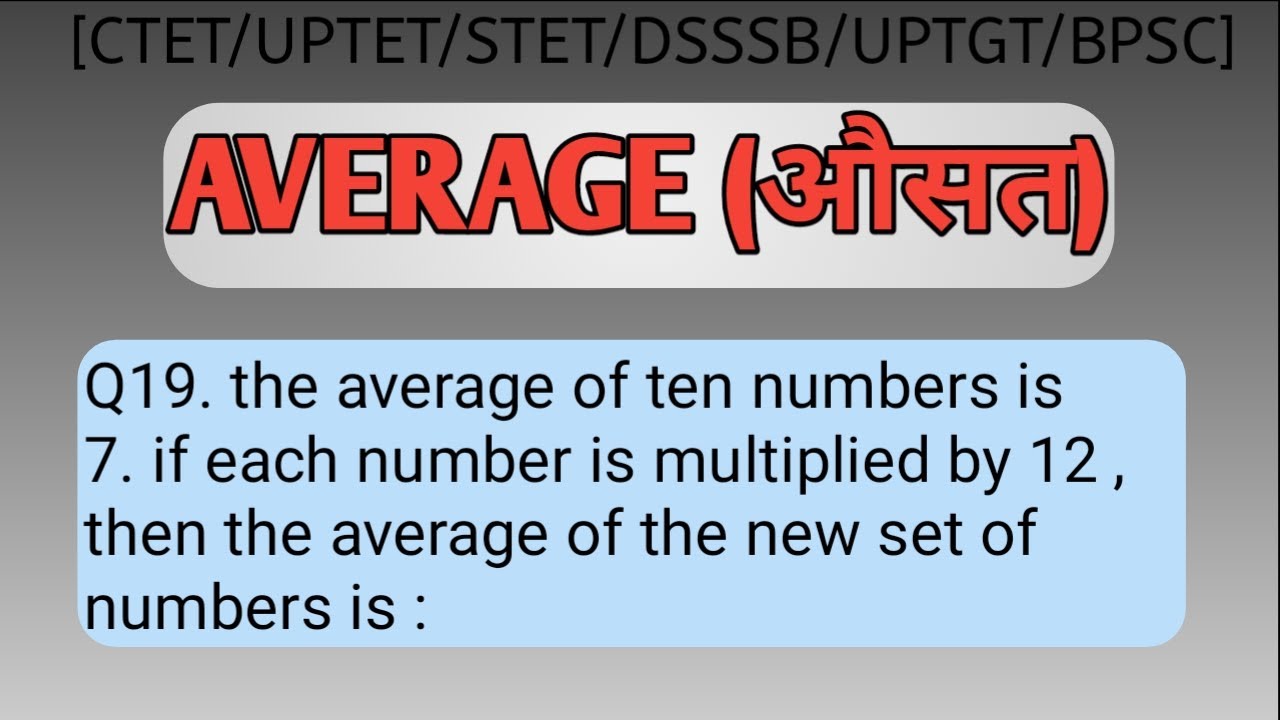 Average औसत । Q19. the average of ten numbers is 7. if each number is ...