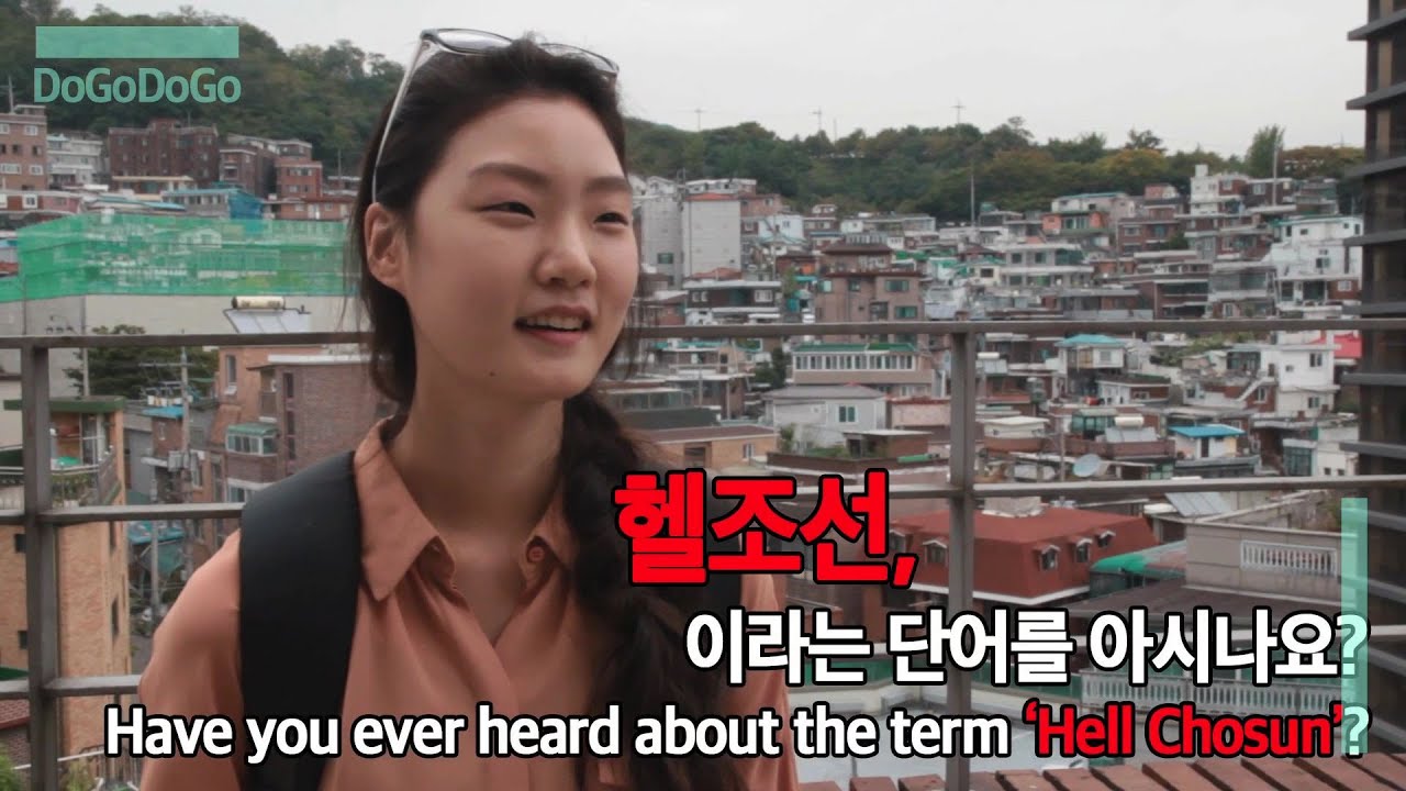 Asking about Hell Chosun(Korea) 헬조선에 대해 묻다 (한글,영어 자막) - YouTube