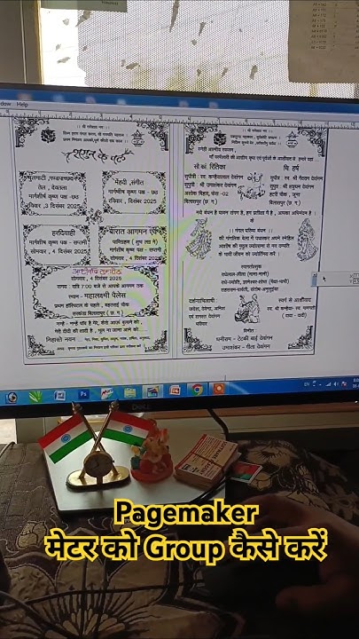 Learn how to group and ungroup objects in Adobe PageMaker #GraphicDesign #AdobeTips # ...