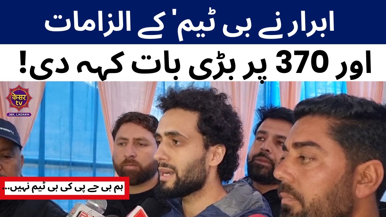 J-K Election: Rashid Engineer's Son Speaks Out on Father's Arrest ...