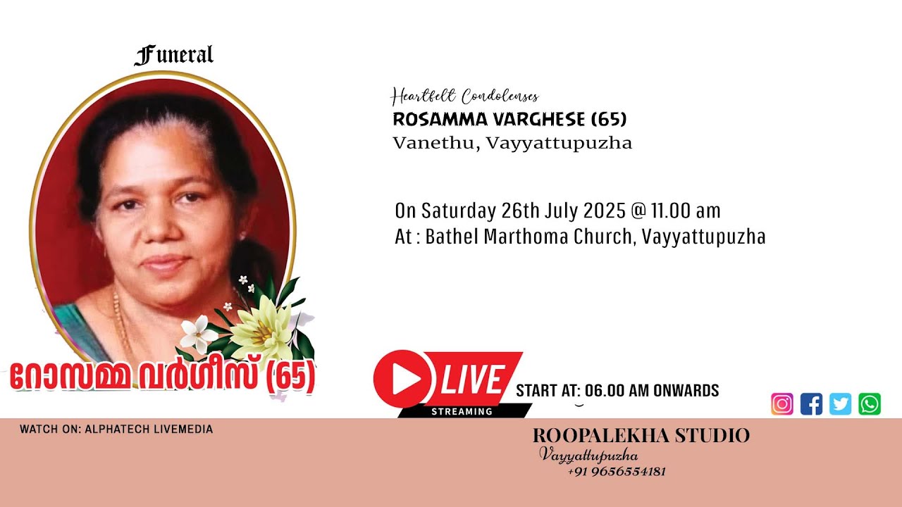 Funeral Live || Rosamma Varghese (65) || Vanethu House, Vayyattupuzha ...