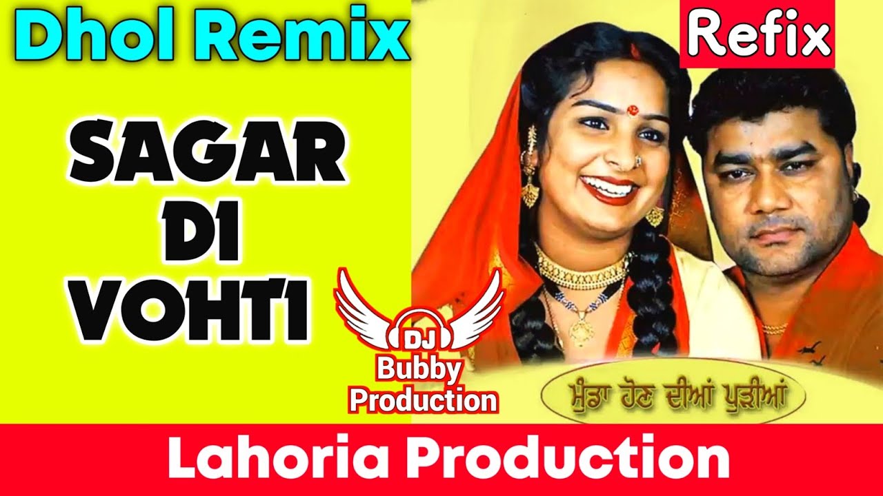 Sagar Di Vohti Dhol Mix Lahoria Production Bhangra Remix Lahoria ...