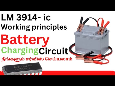LM 3914 iC Working Principles in.. BATTERY CHARGING CIRCUIT - YouTube