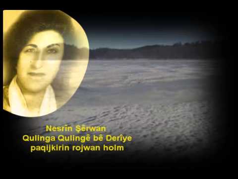 Nesrîn Şêrwan Qulinga Qulingê bê Derîye