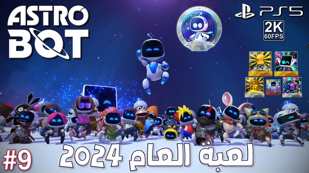 The End | Astro Bot Platinum Gameplay Part 9 [2K 60FPS PS5] - YouTube