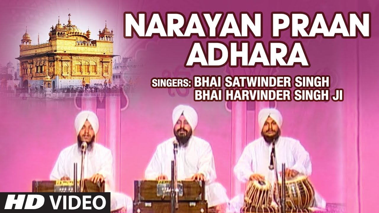 Narayan Praan Adhara (Shabad) | Bhai Satwinder Singh, Bhai Harvinder ...