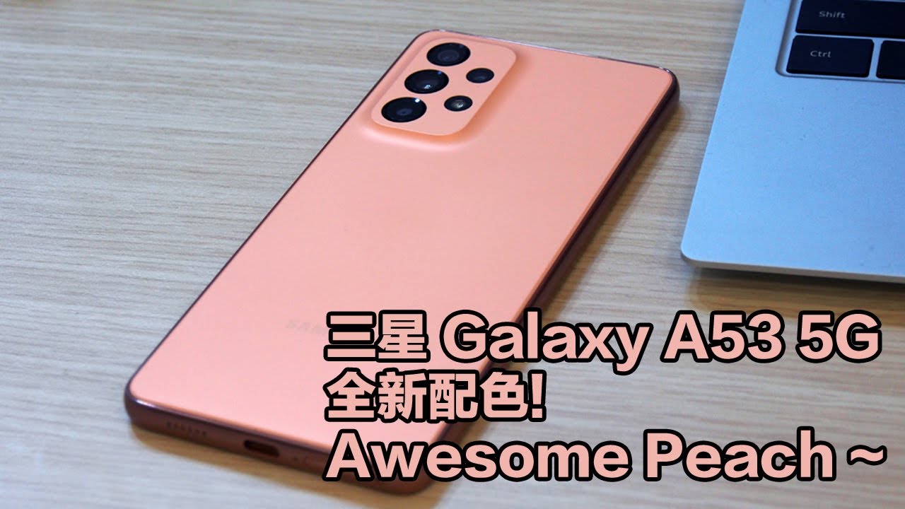 SAMSUNG Galaxy A53 5G First Touch ~ New Colour ~ ! 三星 Galaxy A53 5G 全新 ...