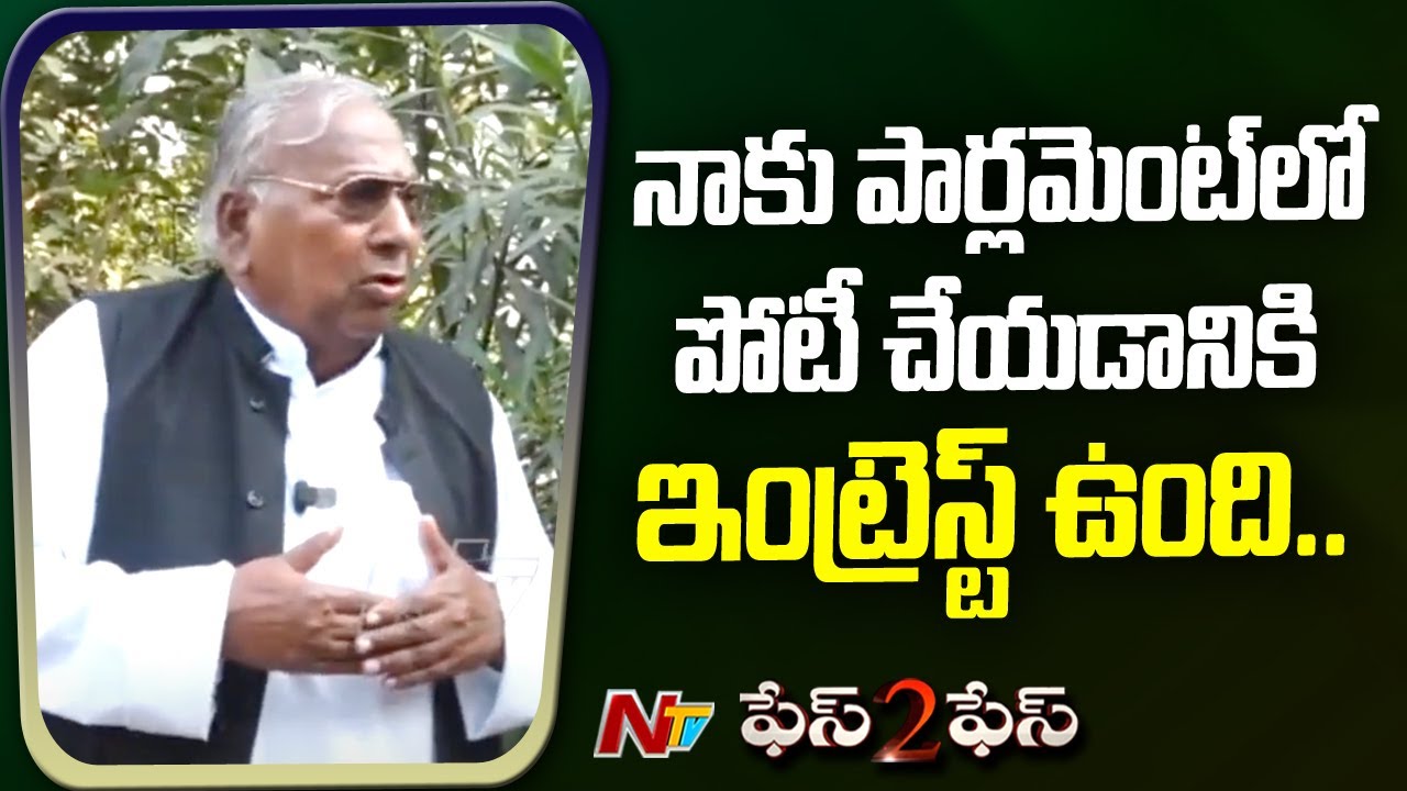 కాంగ్రెస్⁬లో బీఆర్ఎస్ కోవర్టులు ఉన్నారా.. | Face To Face With Vh | Ntv ...