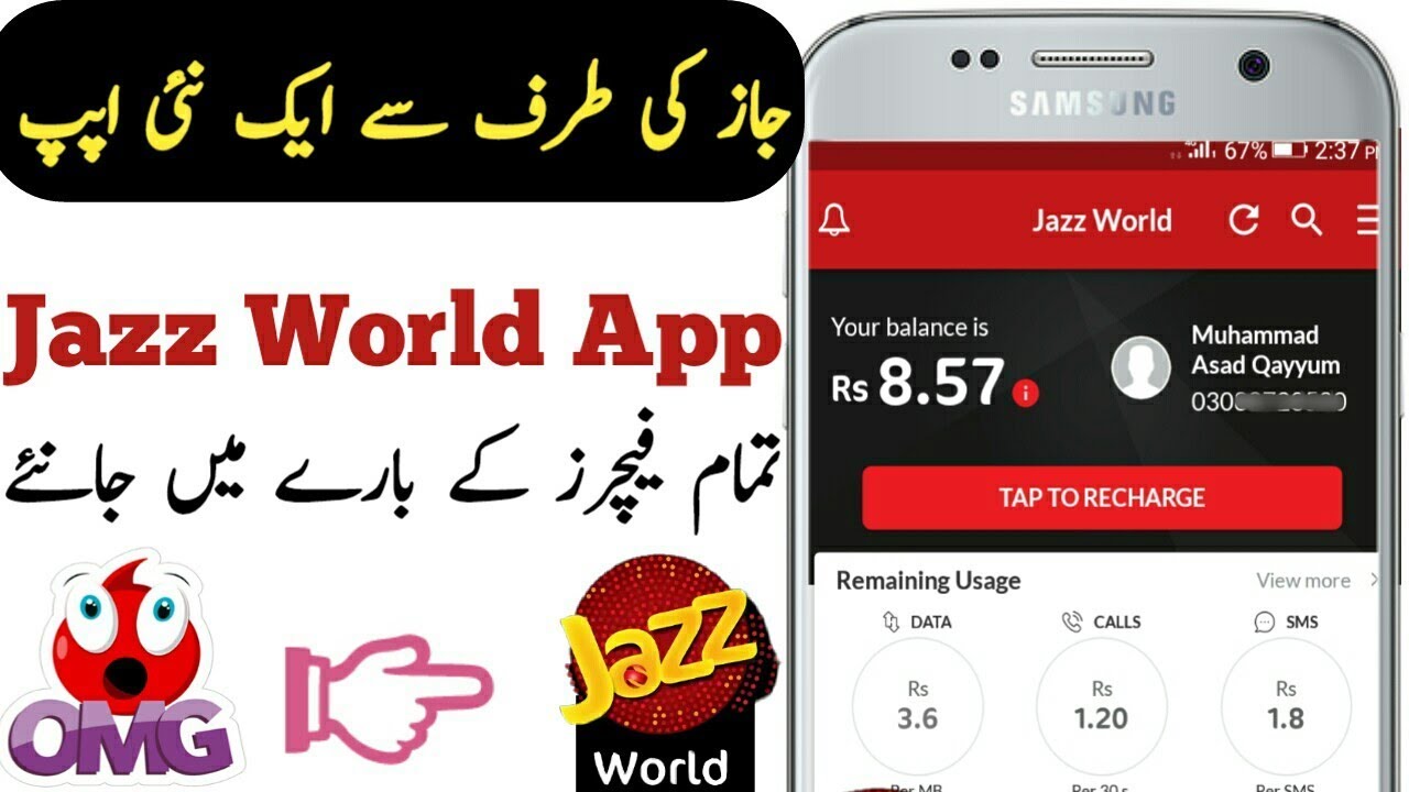 jaaz world app how to check all about jazz network cheak call history ...