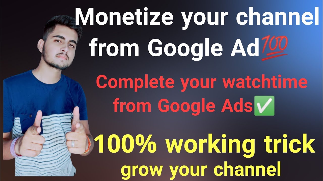 How to complete watch time from google ads|| How to monetize your ...