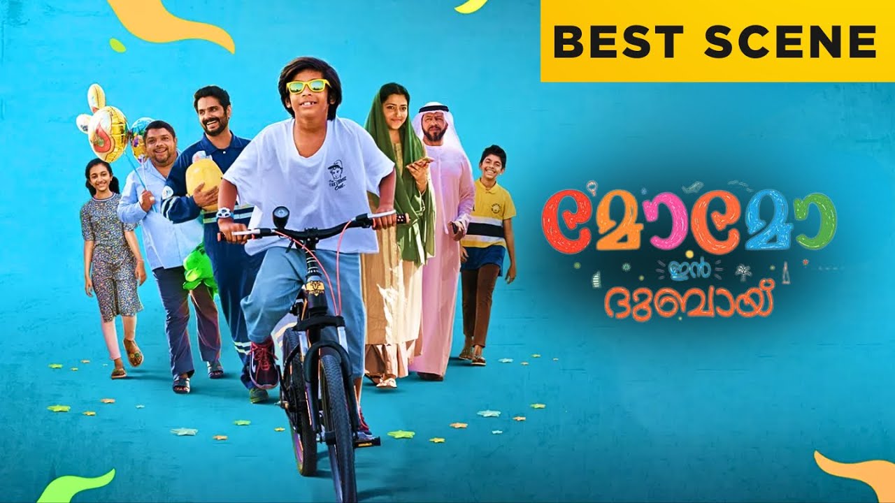 Momo in Dubai | Best Scene | Anu Sithara | Aneesh Menon | Malayalam ...