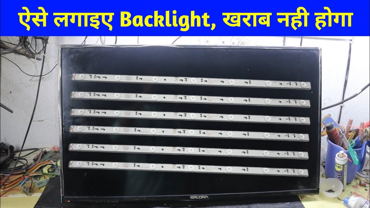 LED TV का Backlight लगाने का सही तरीका | SALORA LED TV Backlight Replacement - YouTube