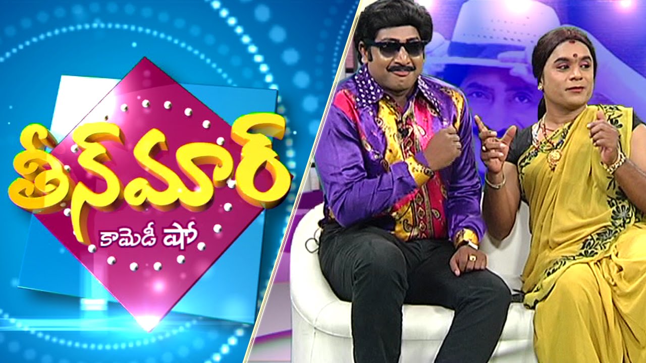 Super Star Krishna & Vijaya Nirmala Interview Spoof || Teenmar Comedy ...