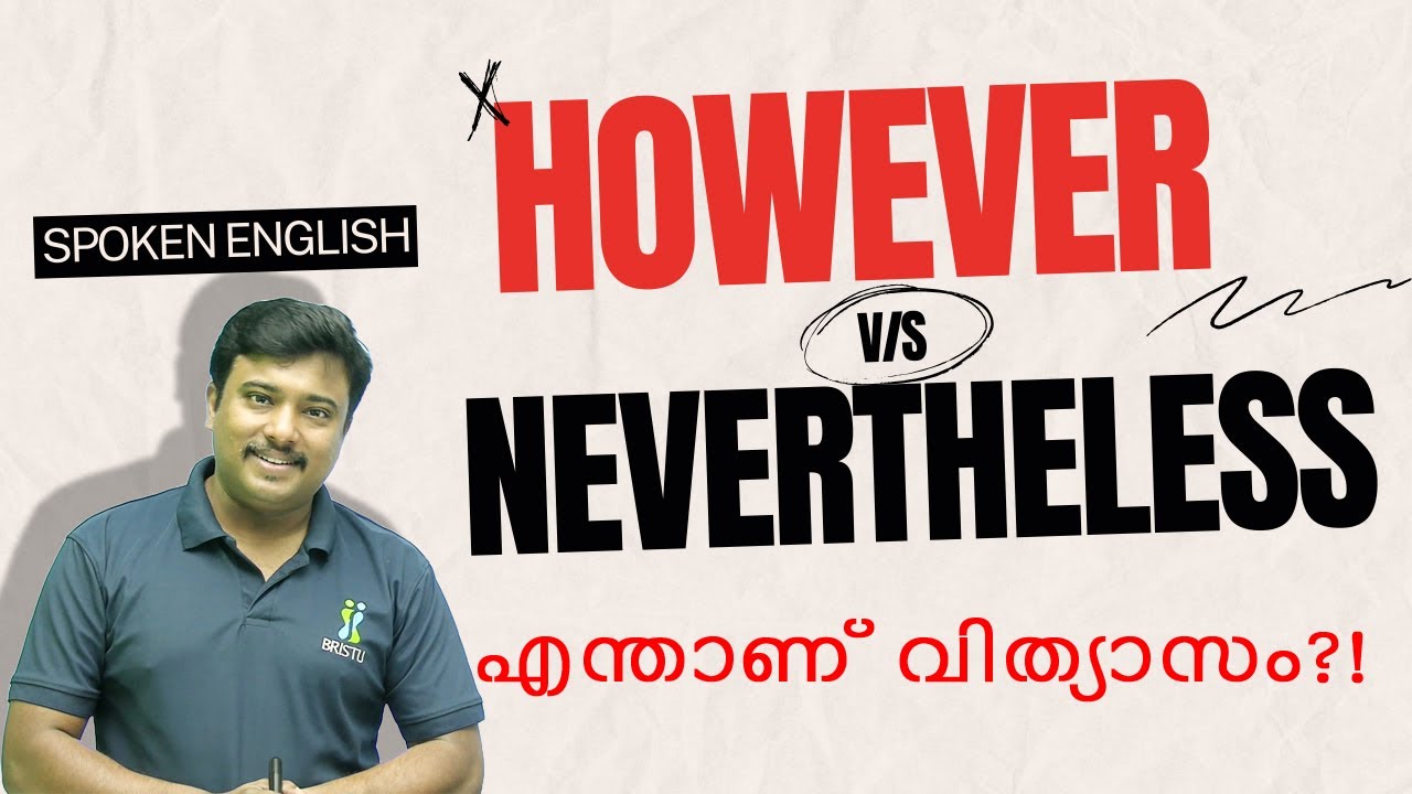 Nevertheless & However ഒന്നുതന്നെയാണോ? Uses of HOWEVER AND NEVERTHELESS ...