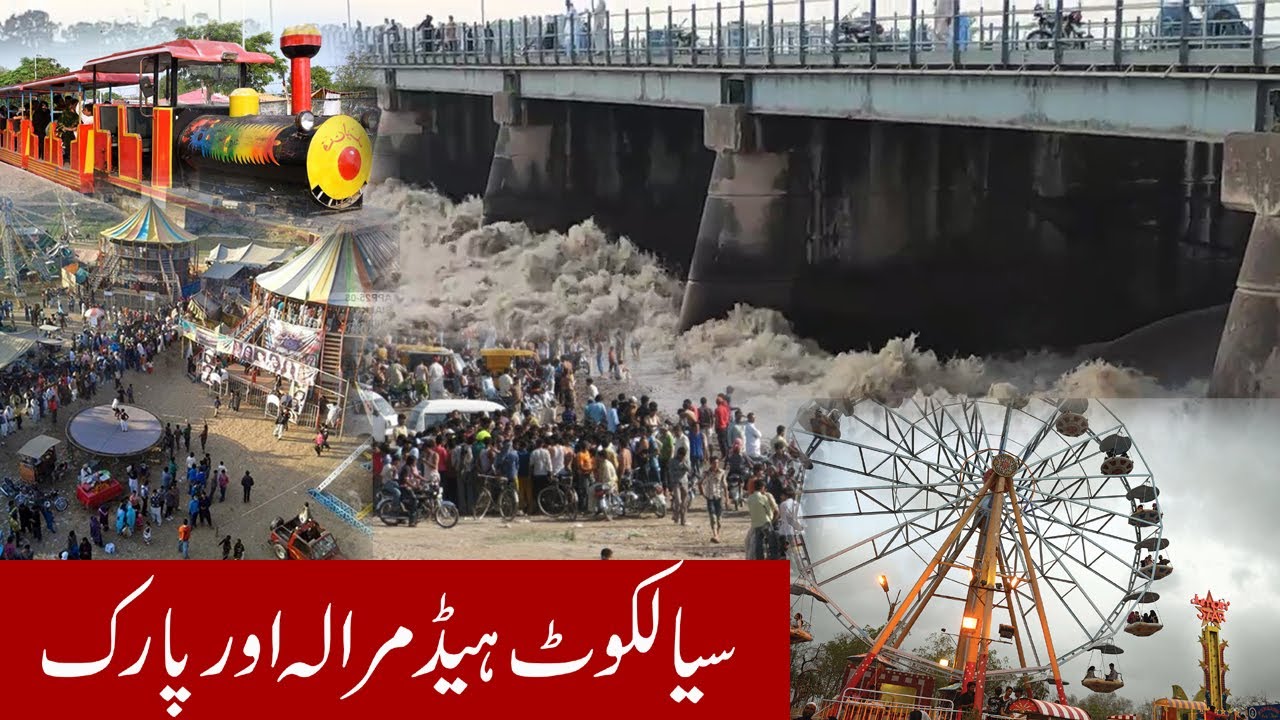 head marala sialkot | visit to head marala bridge sialkot | flood ...