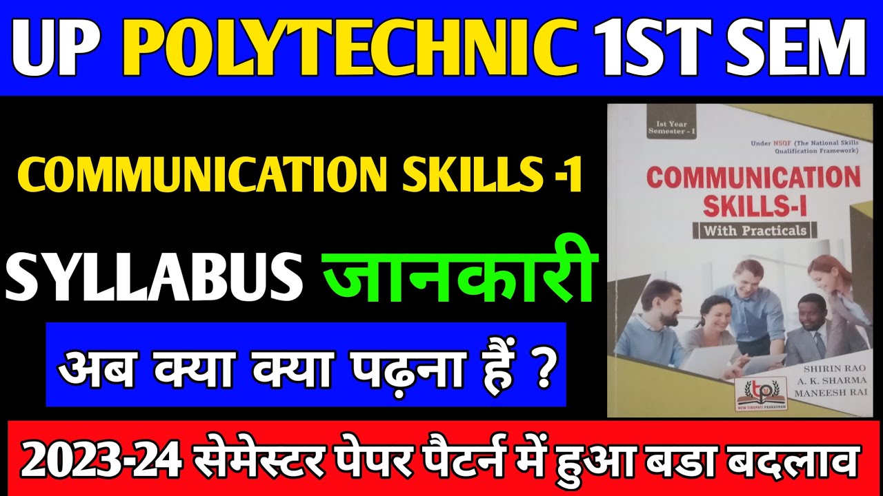 UP Polytechnic Communication Skills 1st Semester Syllabus 2023 ...