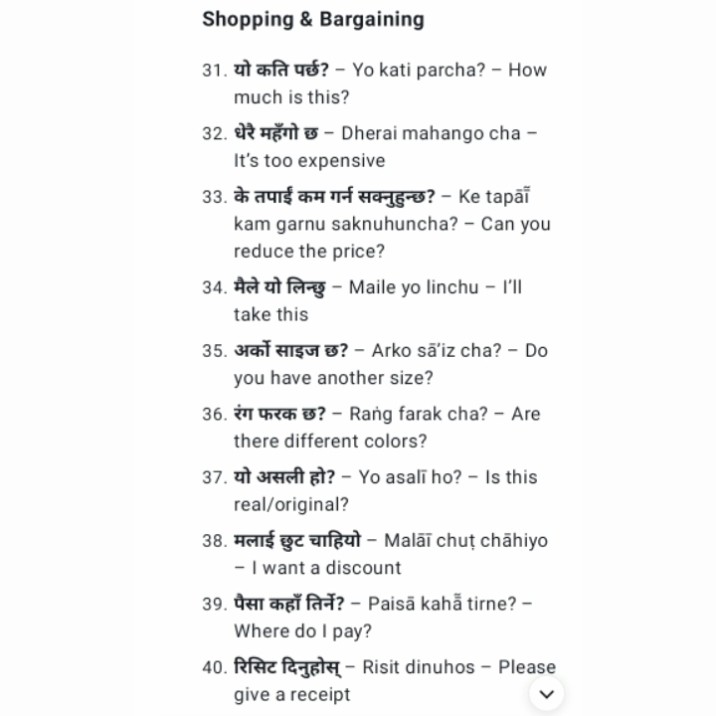 Shopping and Bargaining Sentences| English speaking practice # ...