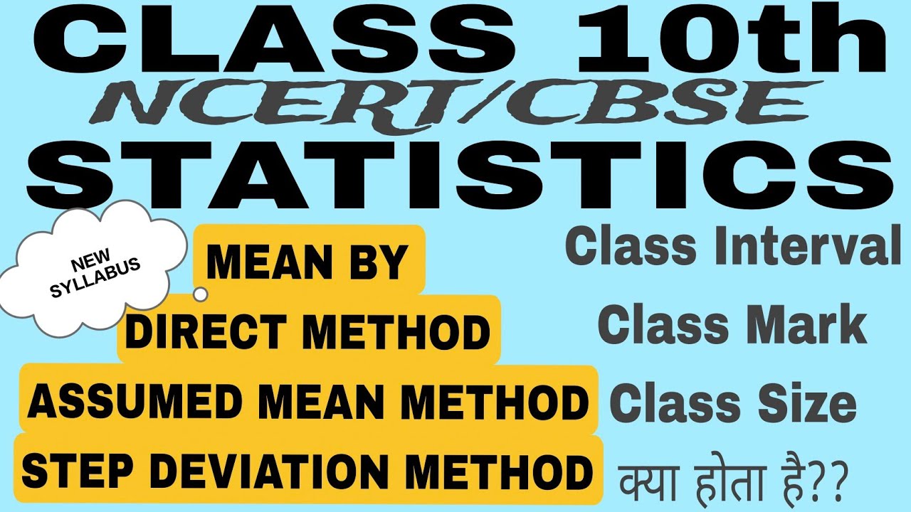 Class 10th Math/ Ncert/Cbse/ Statistics/Mean/Class Size/Class Mark # ...