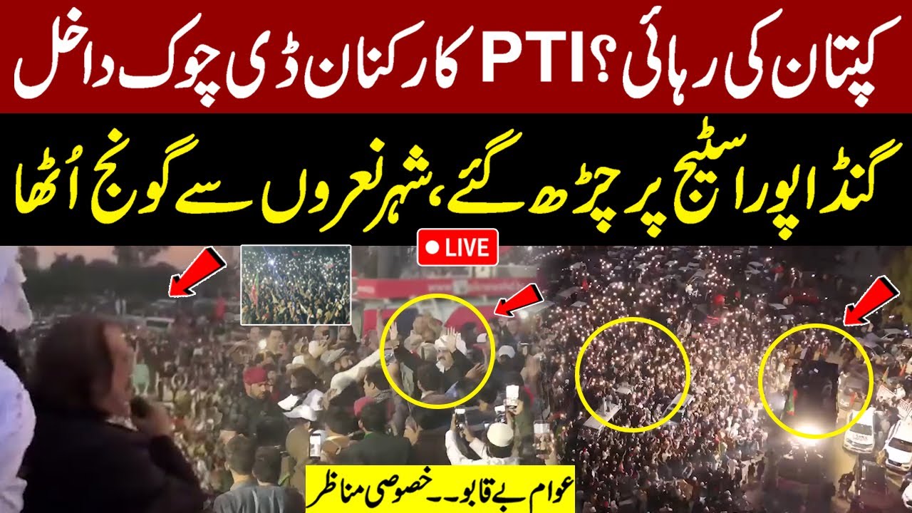 🔴 LIVE | PTI Massive Protest Today | Gandapur Arrived At D-Chowk | 24 ...