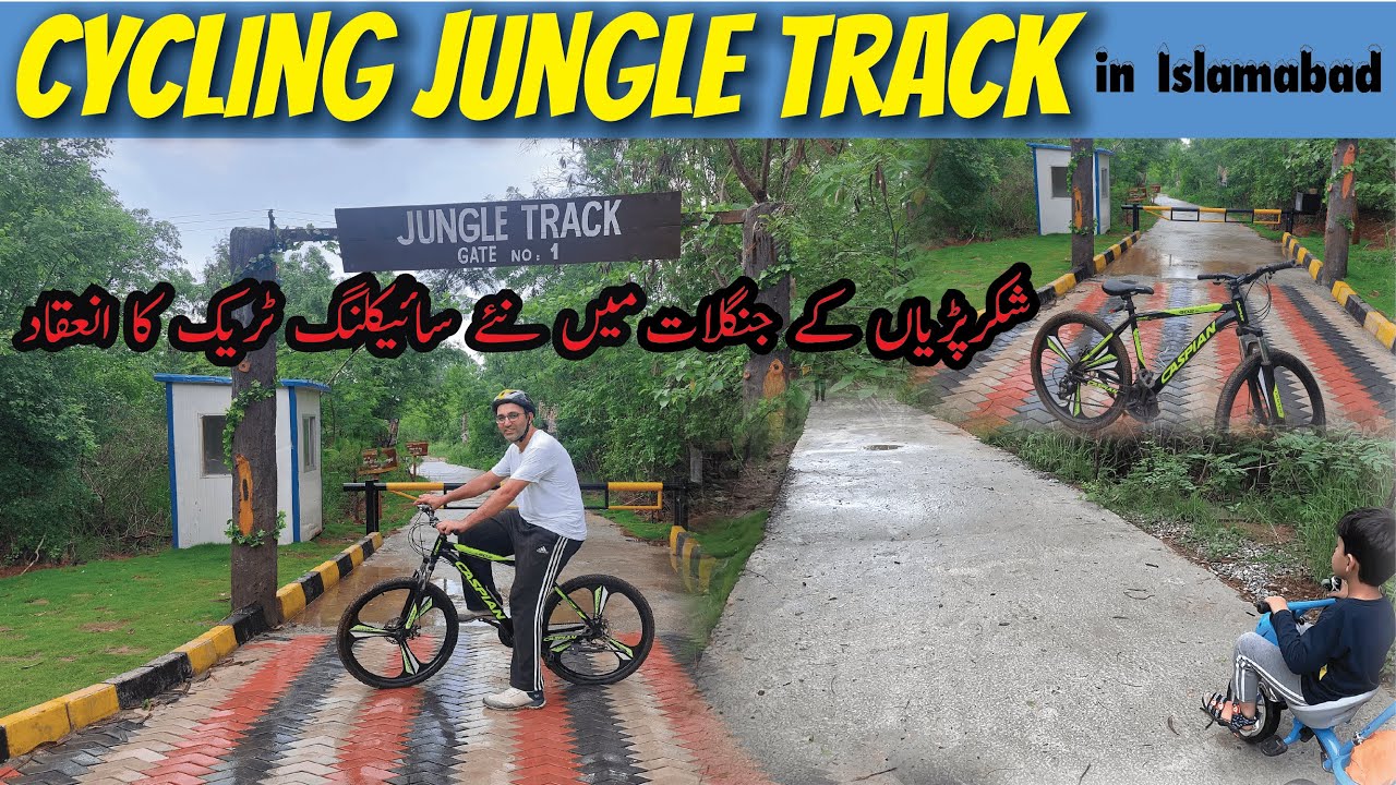 Most Beautiful Cycling Track|Jungle Track Islamabad|Shakarparian ...
