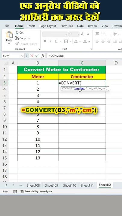 how to use convert function #excel #tellingtube #exceltutorial #excelformula - YouTube