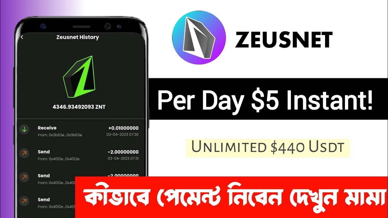 $3 Per Day Earn || Zeusnet Mining || New Mining Airdrop || Instant Withdrawal Airdrop || - YouTube