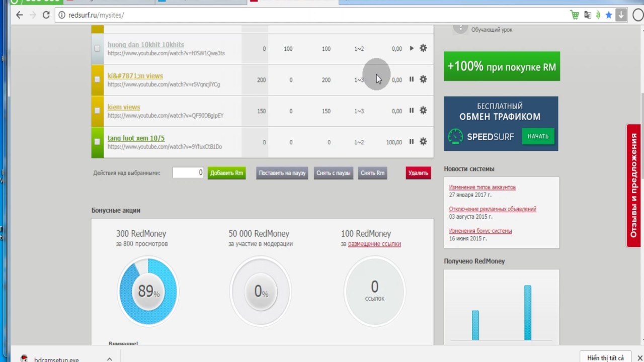 CÀI ĐẶT VÀ SỬ DỤNG REDSURF.RU - EXCHANGE IN REDSURF.RU - YouTube