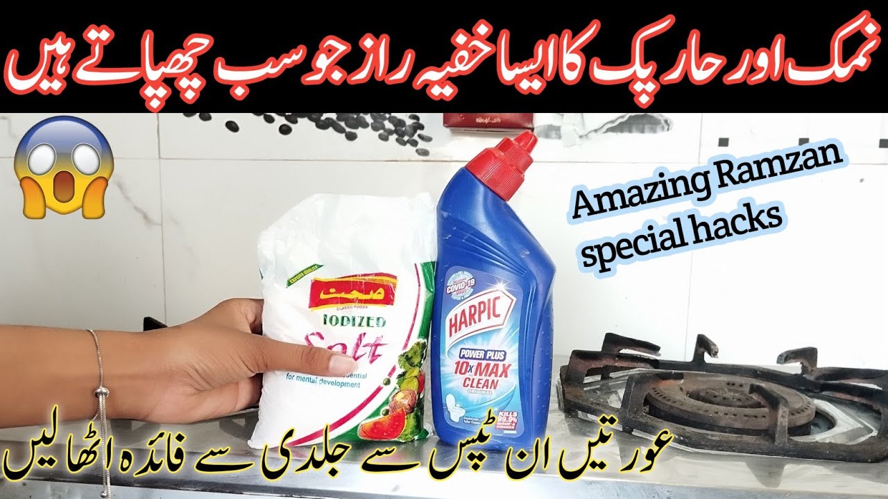 5 Habits To keep Your Kitchen Clean and Organize | How to kitchen clean ...