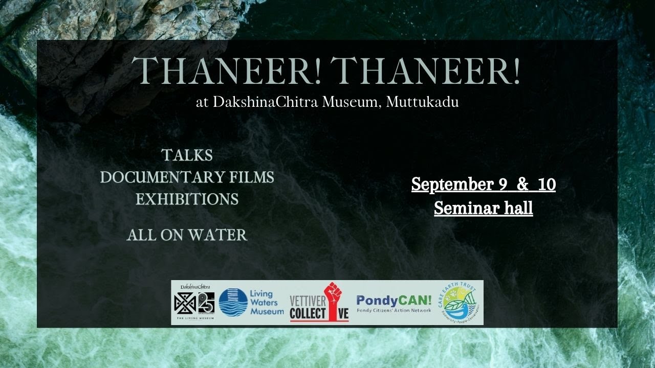 Thaneer! Thaneer! - YouTube