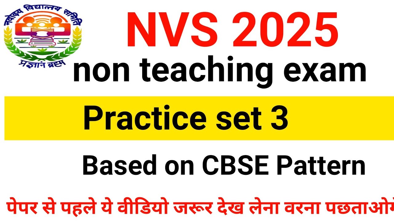 Nvs non teaching computer pyq| practice set 3| computer pyq| nvs ...