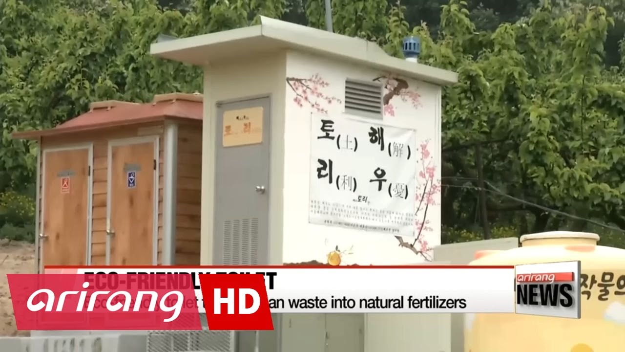 Eco-friendly toilets turn human waste into natural fertilizers - YouTube