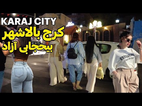 Karaj City Nights | IRAN Gohardasht Neighborhood Rich Familys