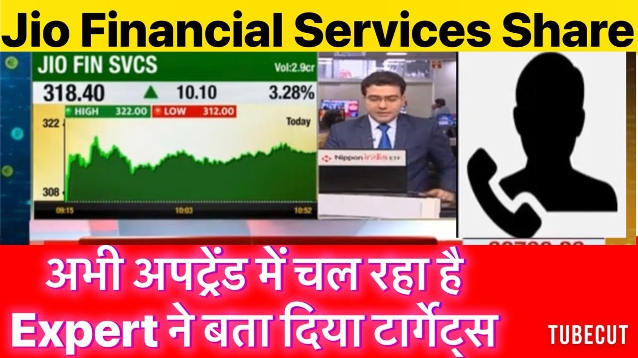 Jio Financial services share latest news today|Jio financial stock ...