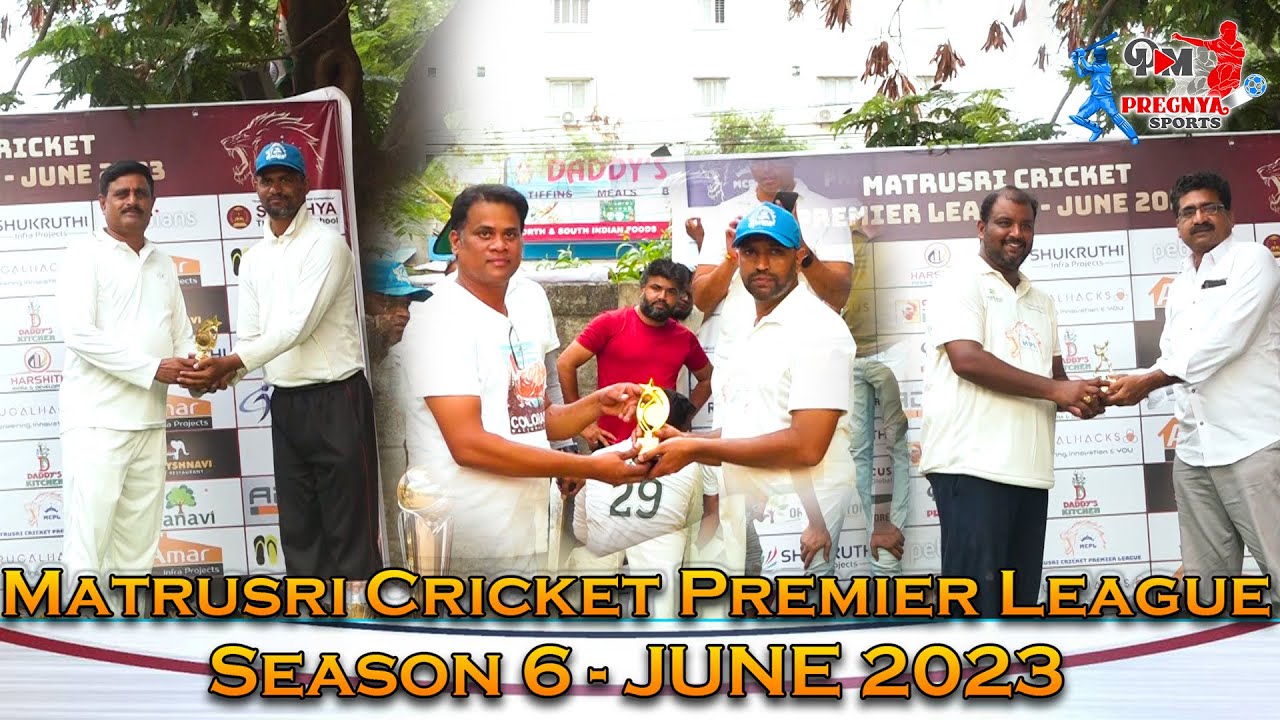 Matrusri Nagar Cricket Premier League June - 2023 | MCPL-2023 | Pregnya ...