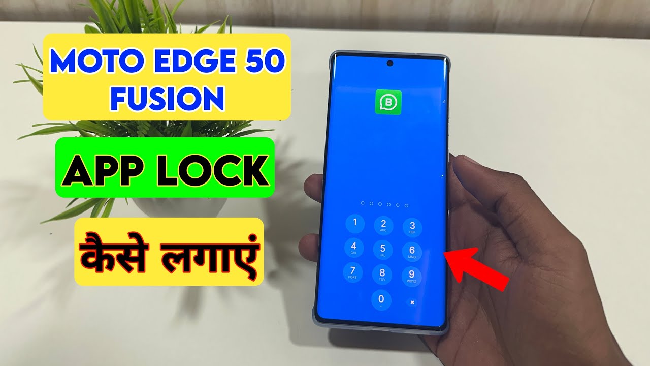 Moto k Edge 50 fusion me app lock kaise lagaye | How to app lock in ...