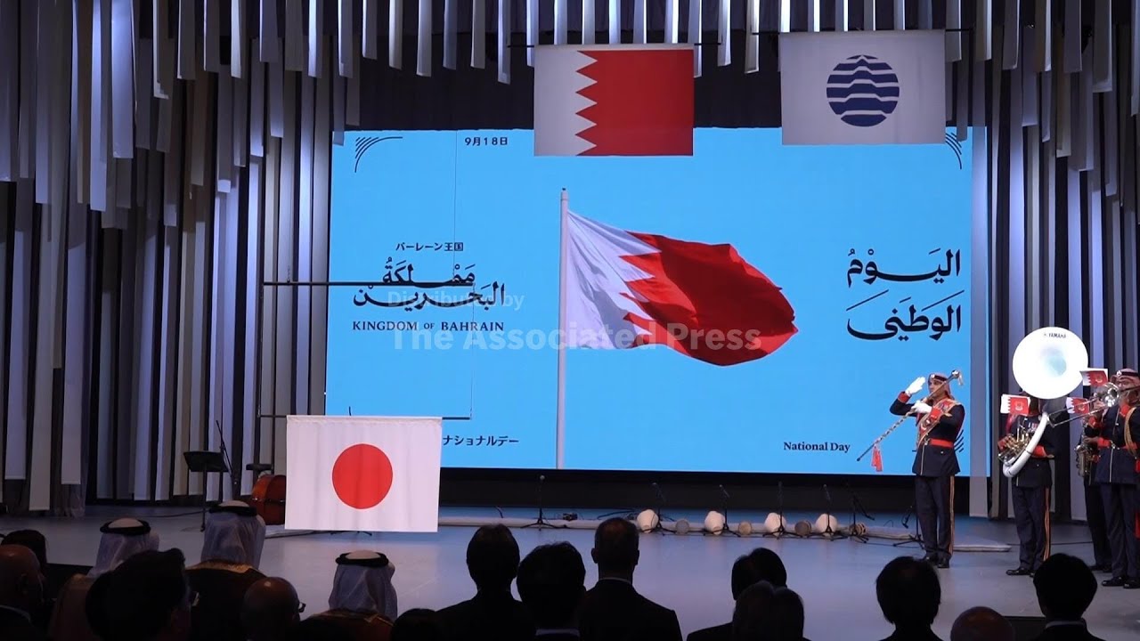 Maritime heritage showcased at Bahrain's Expo 2025 Osaka pavilion - YouTube