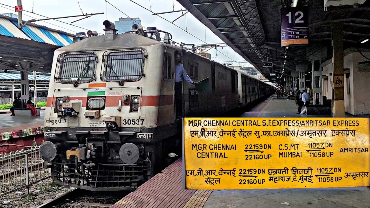 PUNE to DADAR : 22160 MAS-CSMT SF EXP : TRAIN JOURNRY : WAP7 : Indian ...