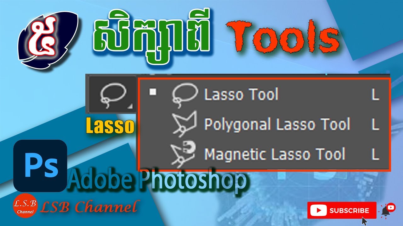 5. សិក្សាពី Tools(Lasso, Polygonal Lasso, Magnetic Lasso Tool ...