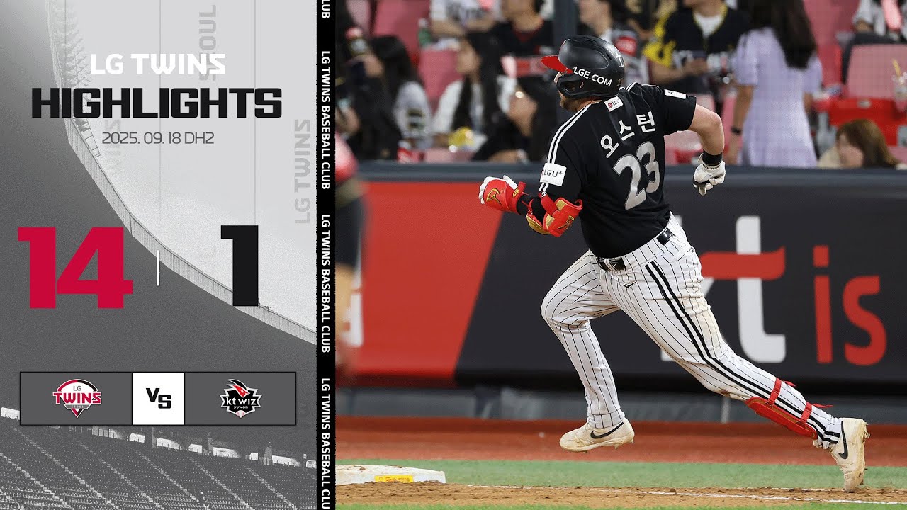 9.18 vs KT DH-2 | [2025 KBO 리그 H/L] - YouTube