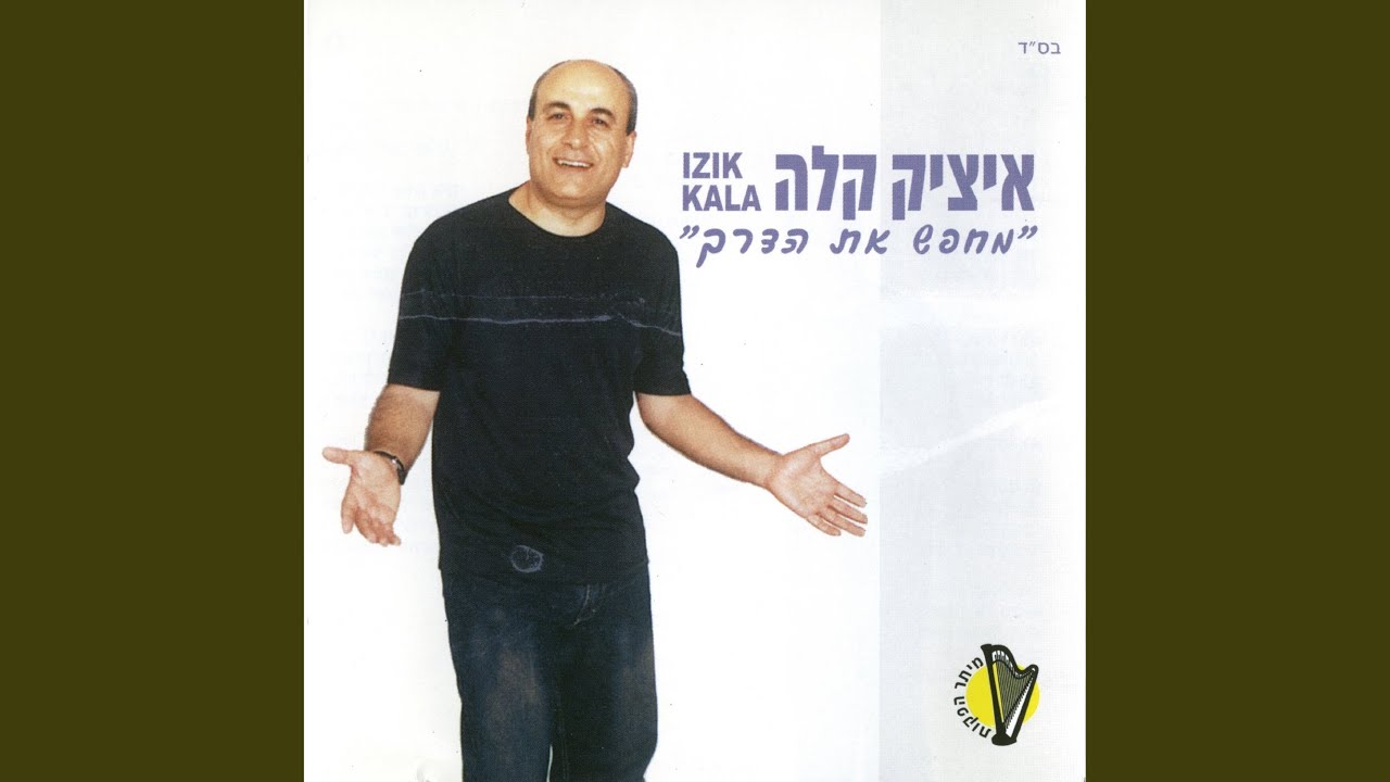 אמא Youtube