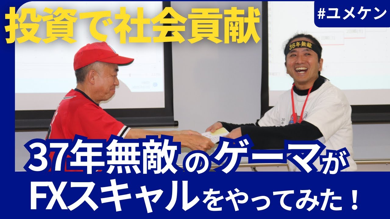 【FXライブ】7月後半戦がスタート！生産者物価指数（PPI）の発表でドル円5分足スキャルピング #fx #fx配信 #fxライブ - YouTube