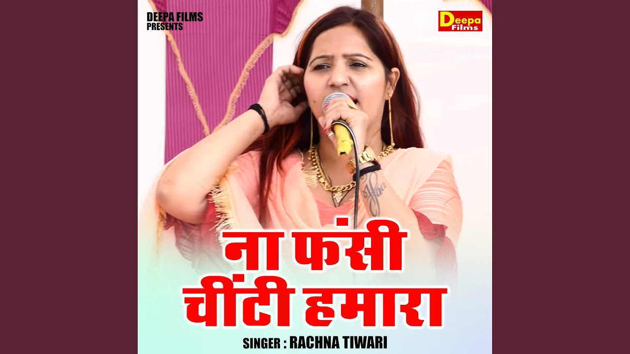 Na Fansi Ant Hamara (Hindi) - YouTube