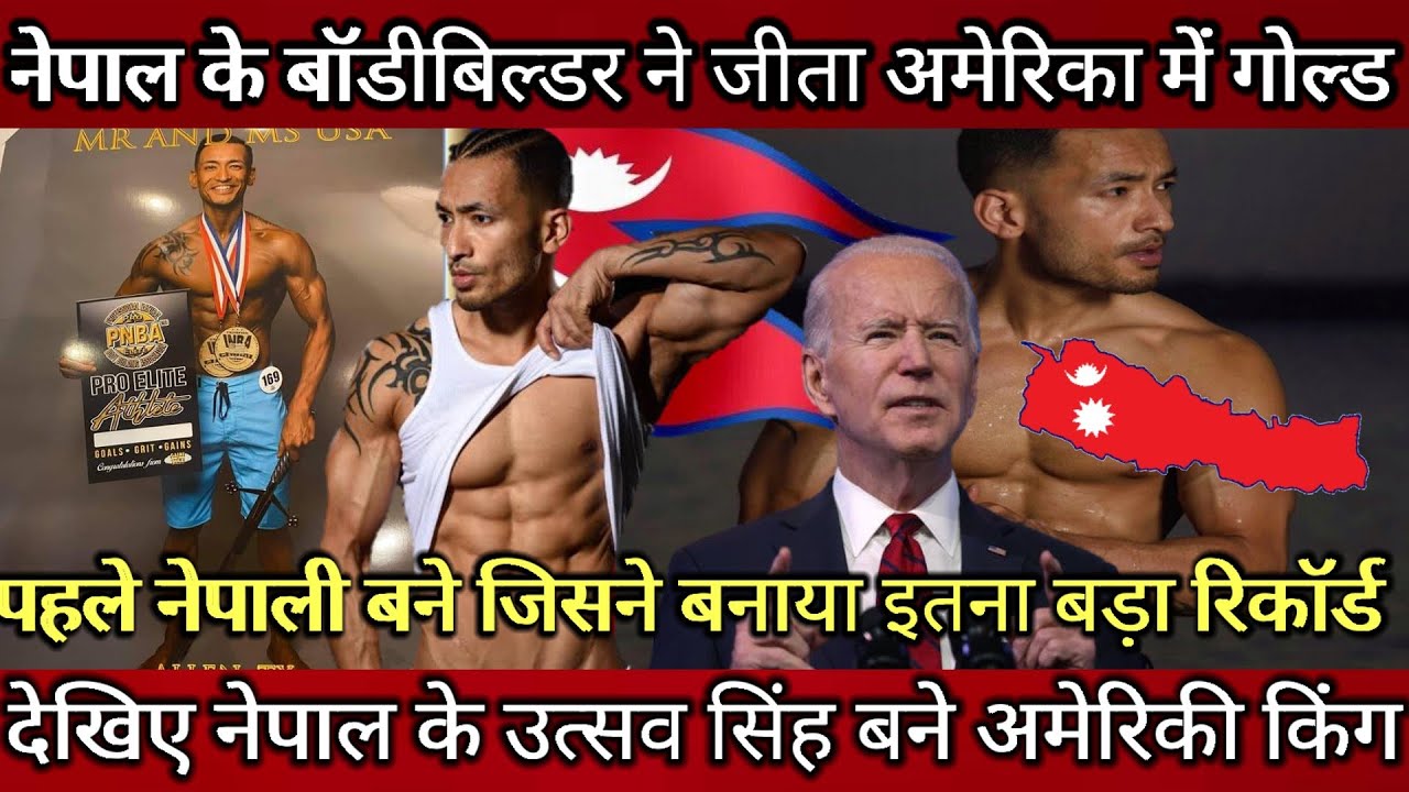 Bodybuilder Utsav Singh Becomes First Nepali to Win Gold Medal in MR ...