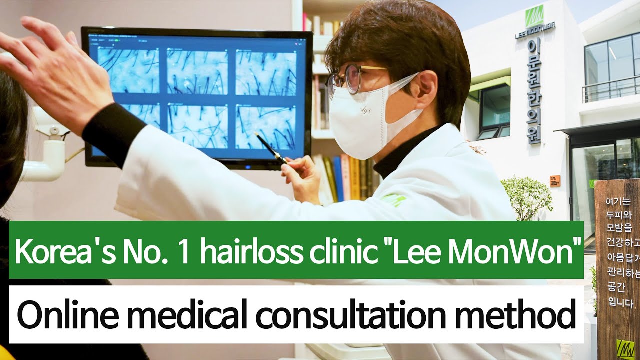 Korea's No. 1 hairloss clinic "Lee MonWon" Online medical consultation ...
