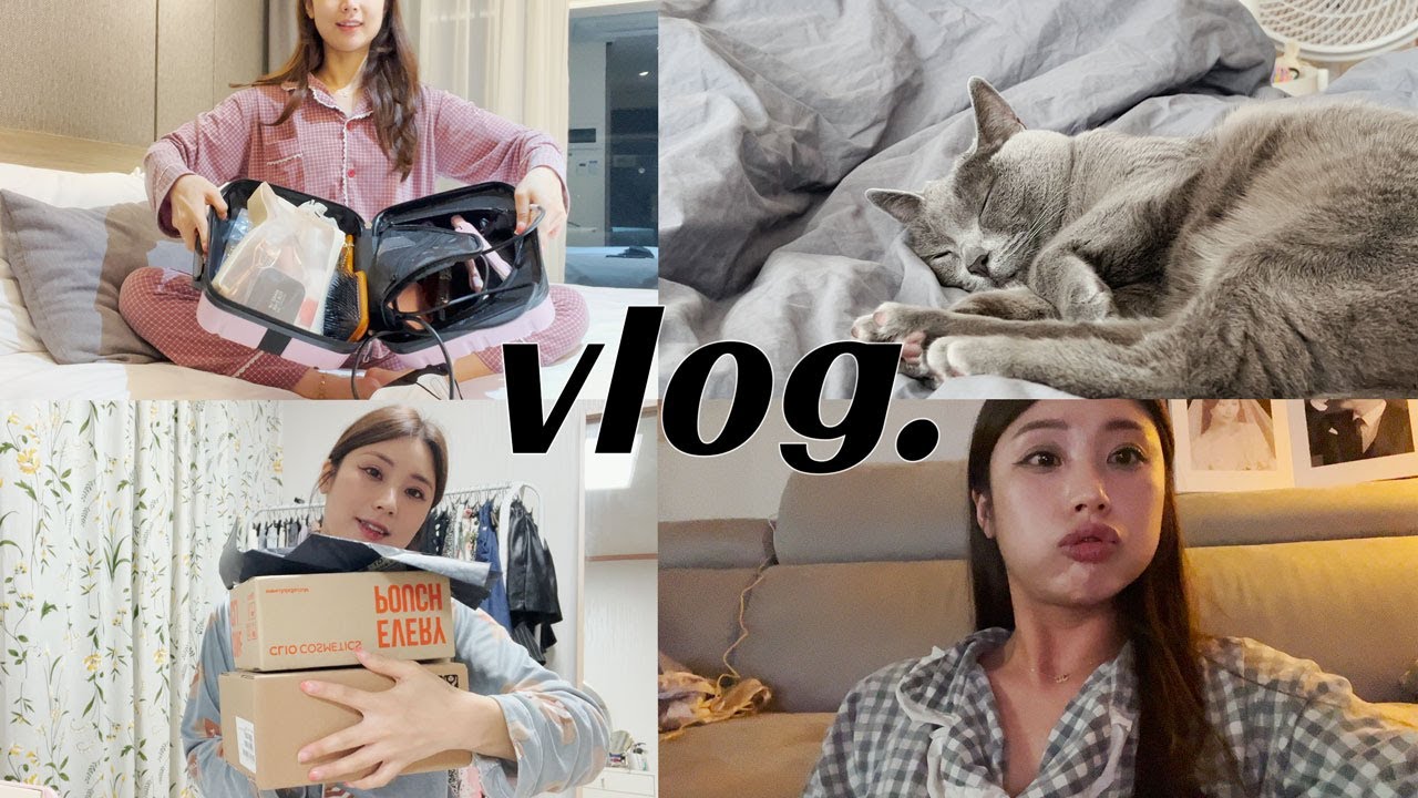 Vlog ㅣ직장인브이로그ㅣ일상브이로그ㅣ광주브이로그ㅣ먹고놀고즐기는영상ㅣ민스코떠먹팁애굣살손민수ㅣ유탑부티크ㅣ컬러그램올인원애교살메이커ㅣ