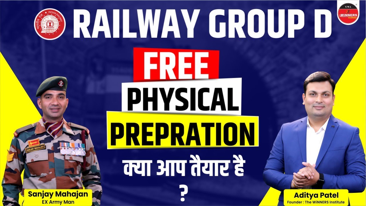 RAILWAY GROUP D PHYSICAL TEST | RAILWAY GROUP D WEIGHT RUNNING | WEIGHT ...
