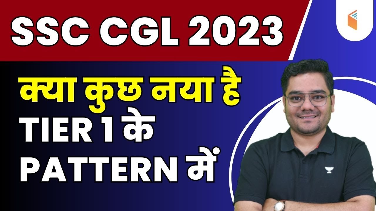 SSC CGL 2023 | क्या कुछ नया है SSC CGL Tier 1 के Pattern में | Sandeep ...