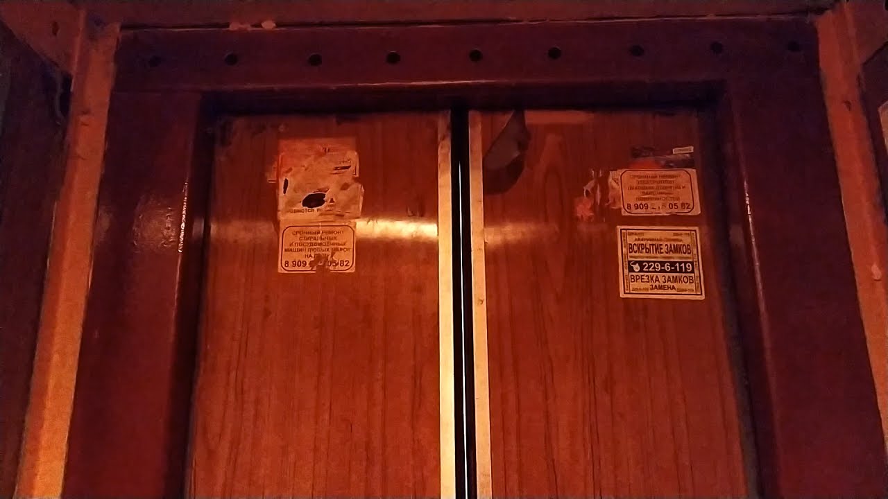 🏤Дом 1987 года серии 111-90! Лифт (МЛЗ-1986 г.в); Рижская 6 подъезд 1 ...